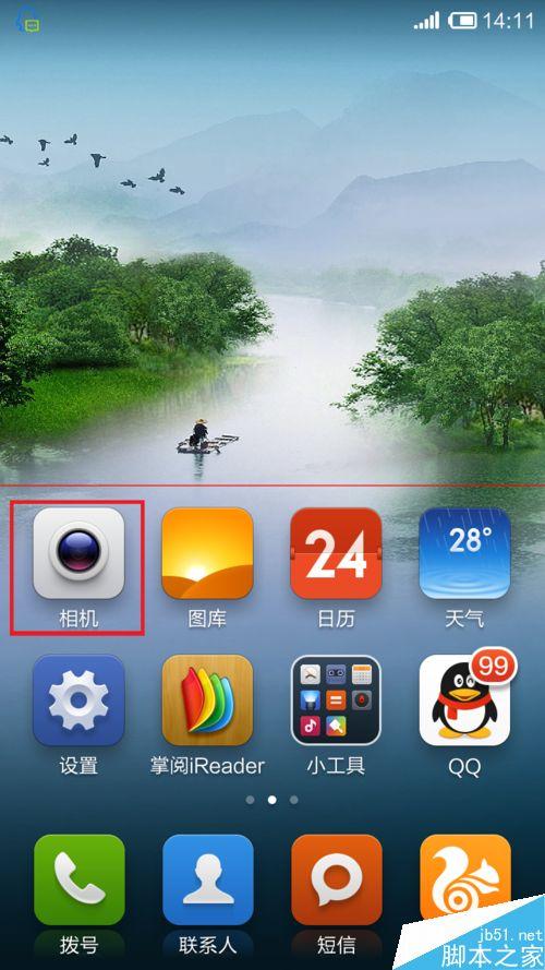 红米手机像素模糊怎么调图标