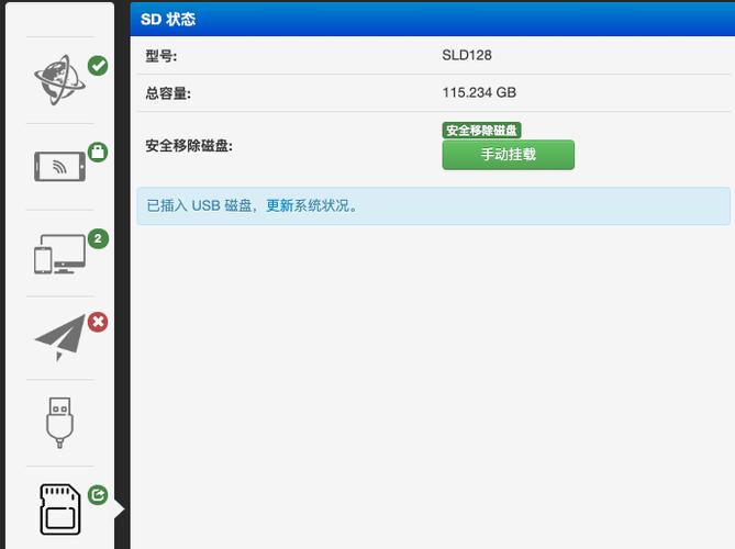 京东云一代免拆刷机图标