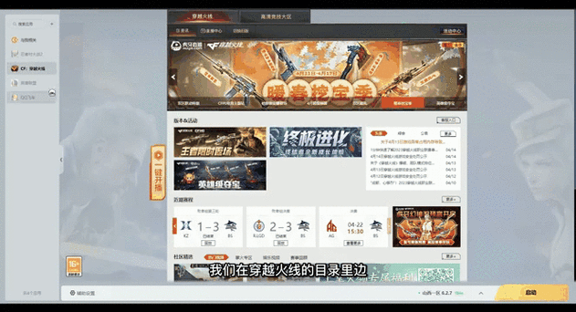 cf为啥不能改以前的名字