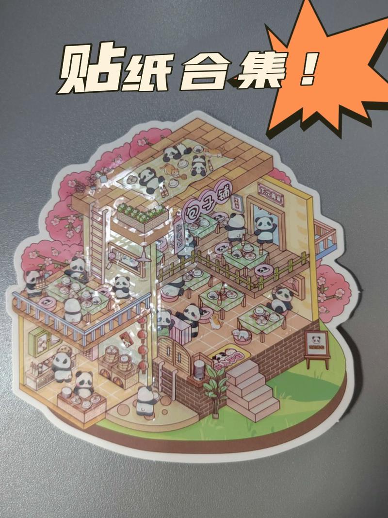 迷你世界贴图素材图标