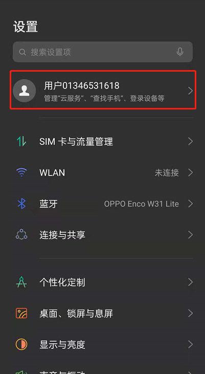 oppo碎屏保后续可以买吗