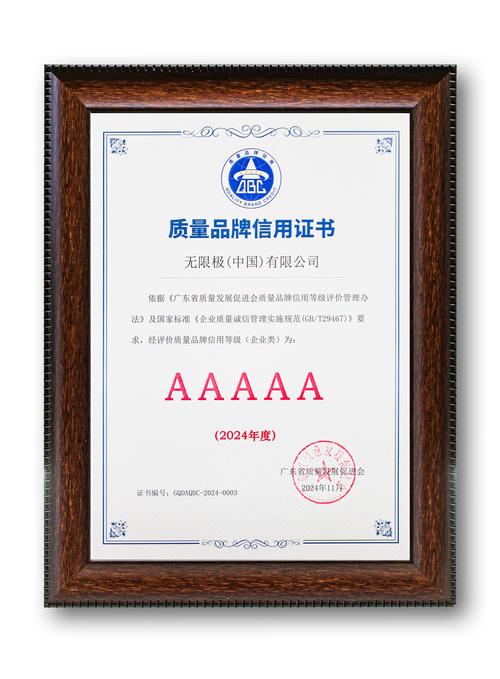 联宇投资靠谱吗图标