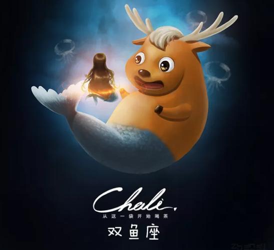 双鱼男拼命赚钱截图