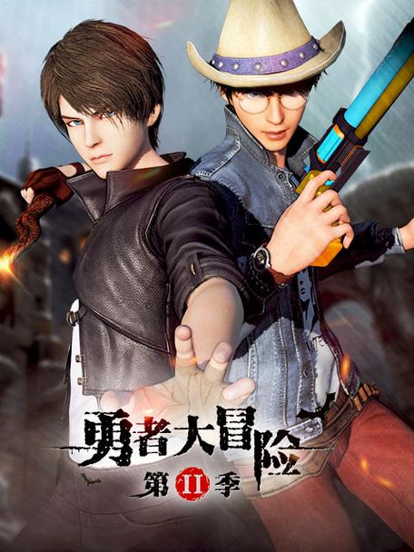 勇者大冒险无广告版下载安装图标