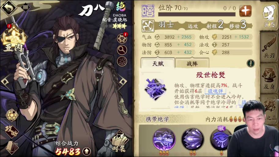 rpg天地劫纪念版攻略图标