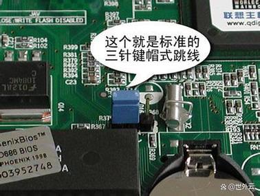 怎么测试电脑com口好坏