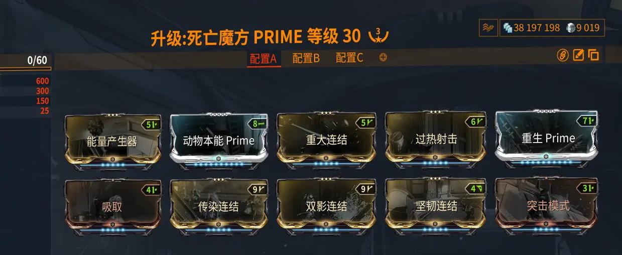 星际战甲制式步枪配卡图标