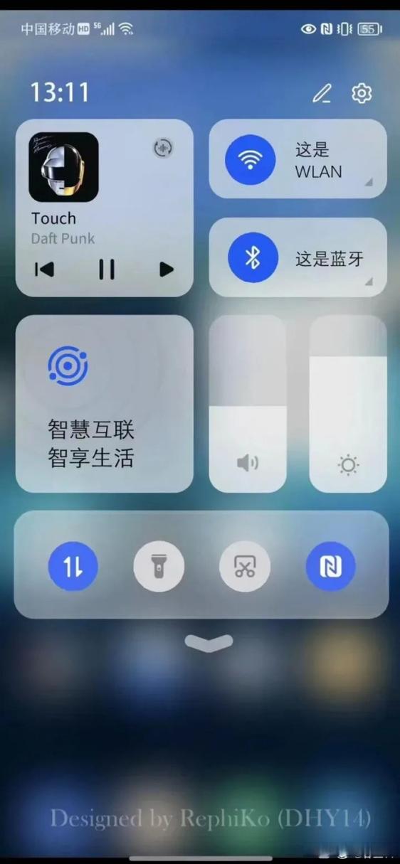 荣耀手机下拉图标