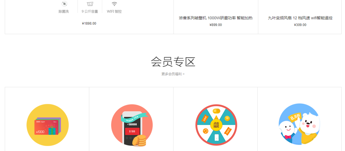 简书app面试准备工作截图