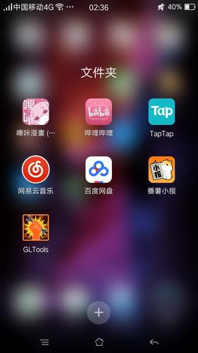 gltools汉化版最新版图标