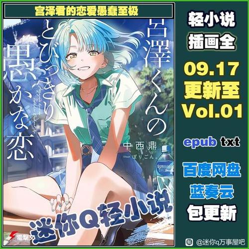 轻漫屋漫画下载安装图标