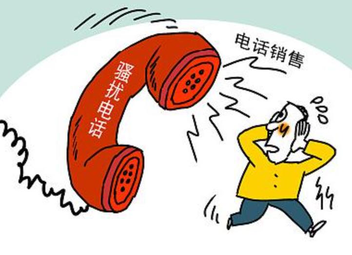 频繁接到广告推销电话图标