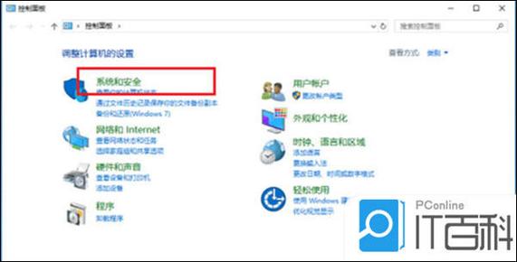 电脑打开app老是弹出是否允许修改