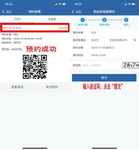 车牌号换了etc怎么变更新的车牌号图标