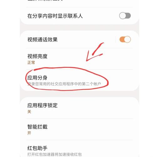 三星手机激活步骤视频图标
