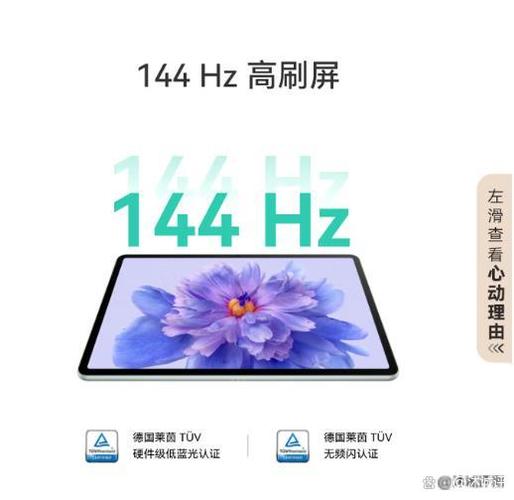 华为平板怎么扩容内存图标