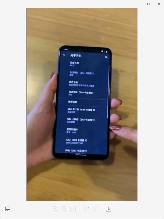 小米9升级安卓10图标