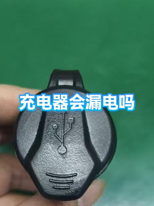 苹果手机充电会漏电吗图标