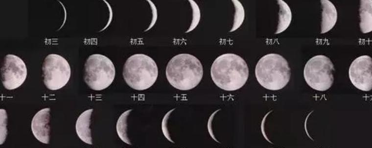 计算满月新月的时间app截图