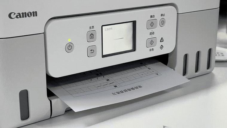 喷墨打印机打印有横线缩略图