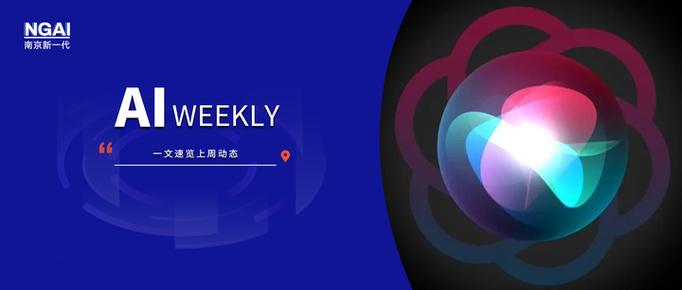 weekly是什么软件图标