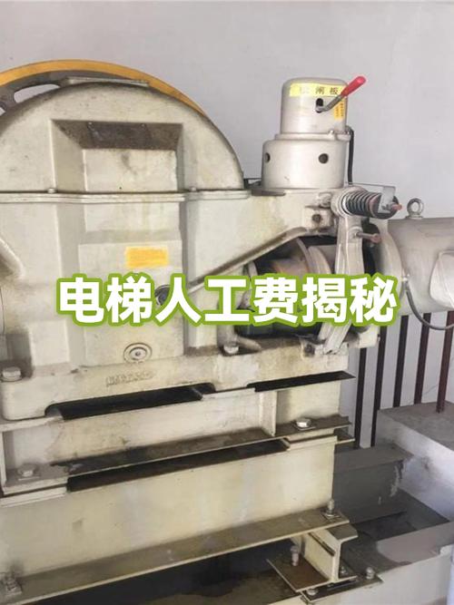 急招电梯工600元一天图标