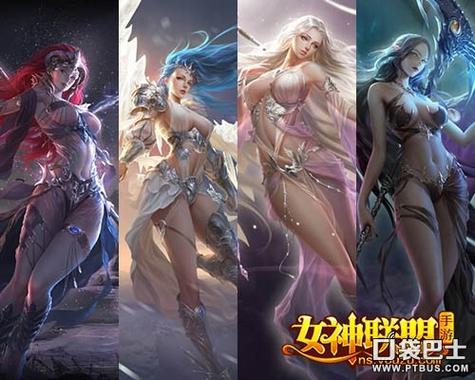 十二位女神0.13全CG解锁攻略图标