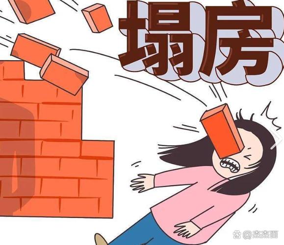 流量突然不能用了怎么回事图标