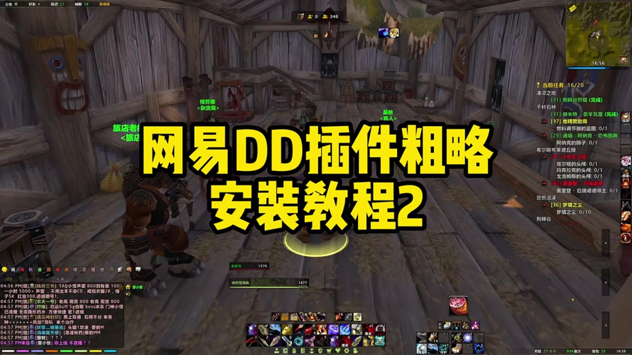 露露插件按键保存在哪里图标
