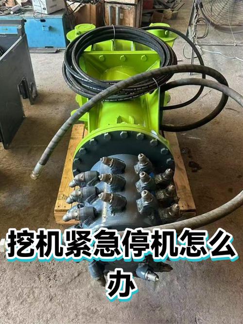 紧急停机步骤图标