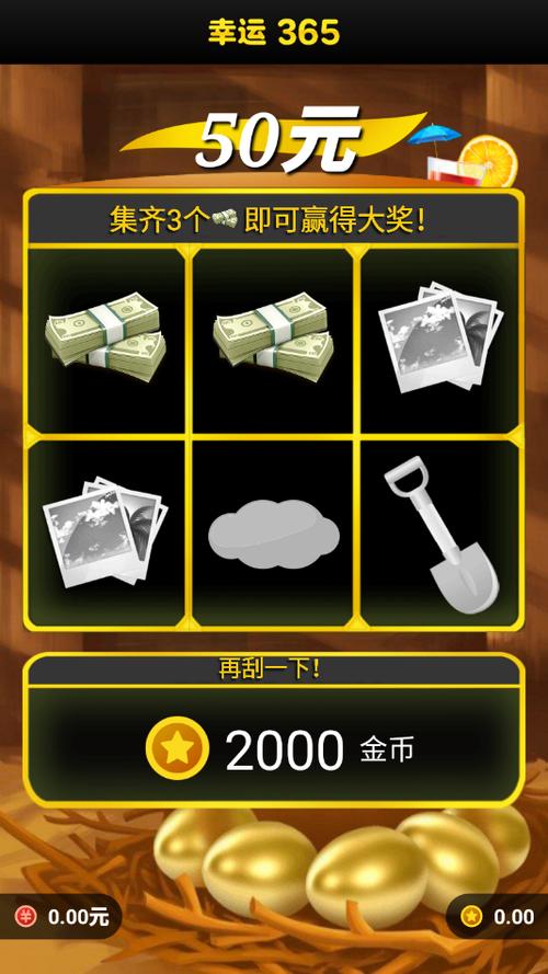 赚钱小游戏233图标