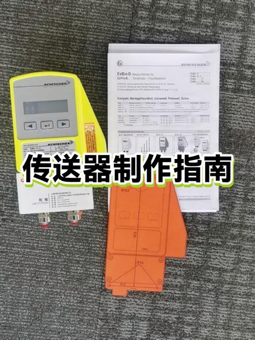 迷你世界怎么做传送器图标