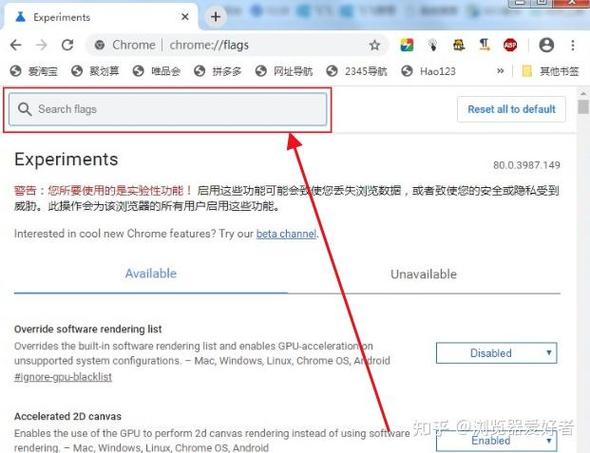 手机谷歌浏览器黑夜模式图标