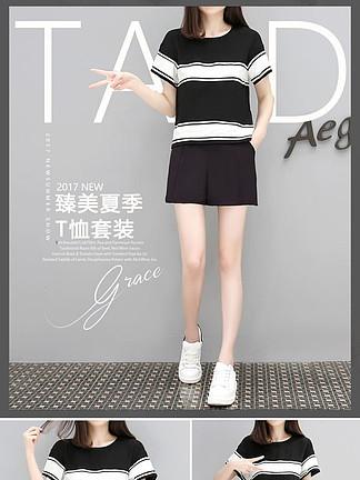 什么网站衣服时尚潮流图标