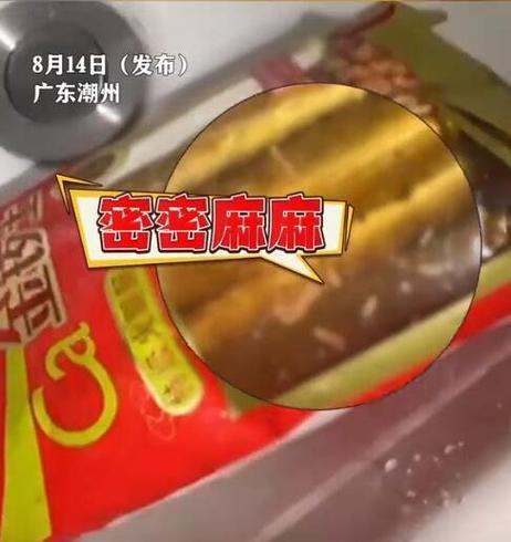 拆封机是不是翻新机图标