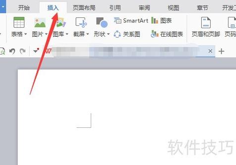 wps里面没有黑体字怎么办图标