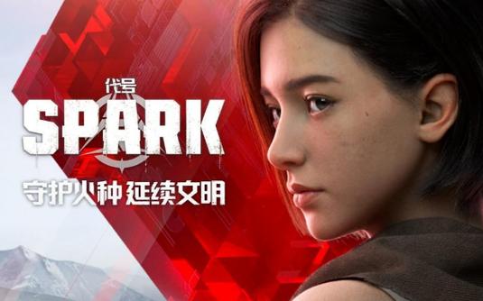 代号spark先锋服图标