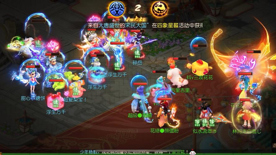 梦幻西游狮驼岭剧情图标