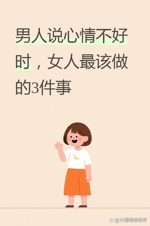 女人喊我要去了截图
