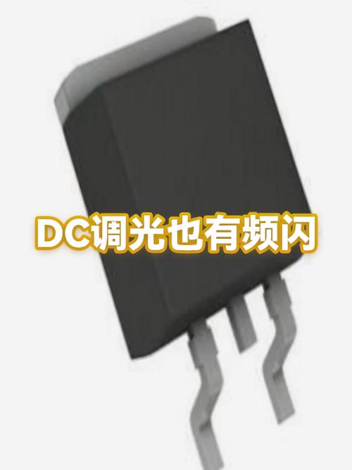 为什么k80dc调光还有频闪图标
