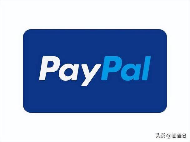 paypal哪一年成立图标