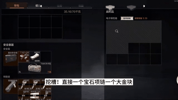 暗区突围爆率挂下载图标
