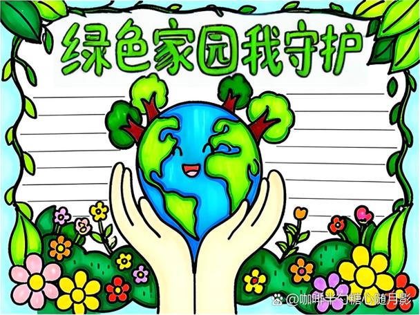 保卫我的家园图标