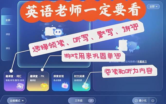 英语作文批改网页入口图标