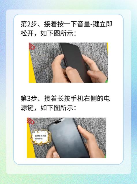 怎么让手机关机不耗电图标