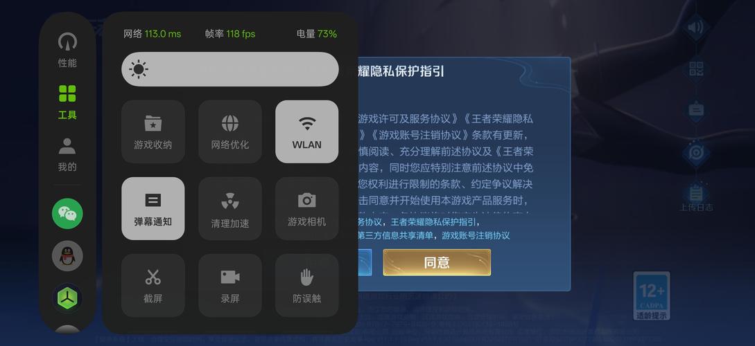 真我GT8工程模式进不了截图