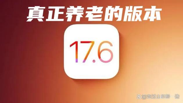 苹果7p改极限帧率图标
