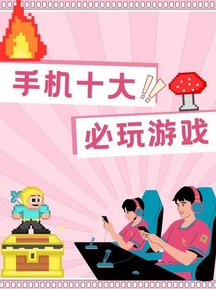 手机卡停了还能玩游戏吗图标