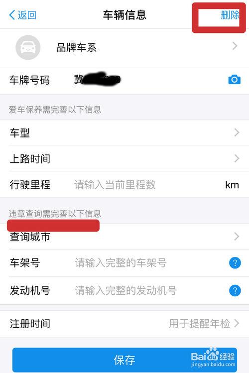 签约后想解约怎么办图标