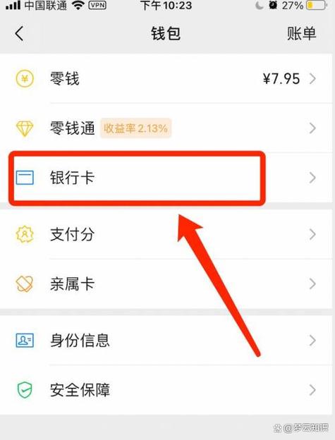 如何支付宝转账到银行卡图标